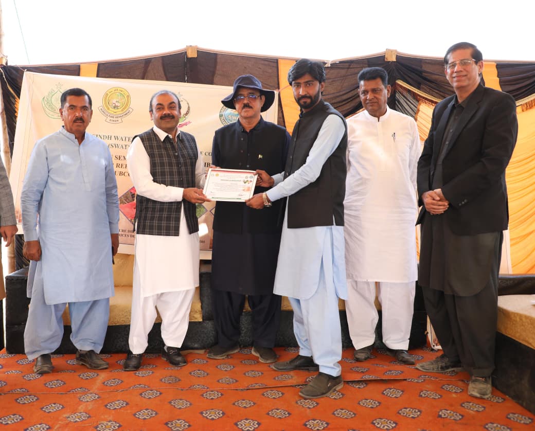 Home [swatagriculture.gos.pk]